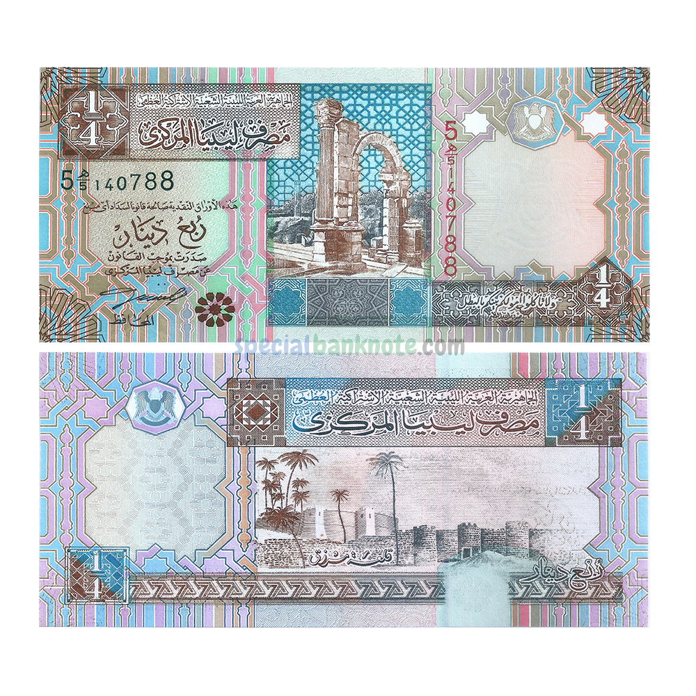 Libya 1/4 Dinar Banknote, UNC - Special Banknote
