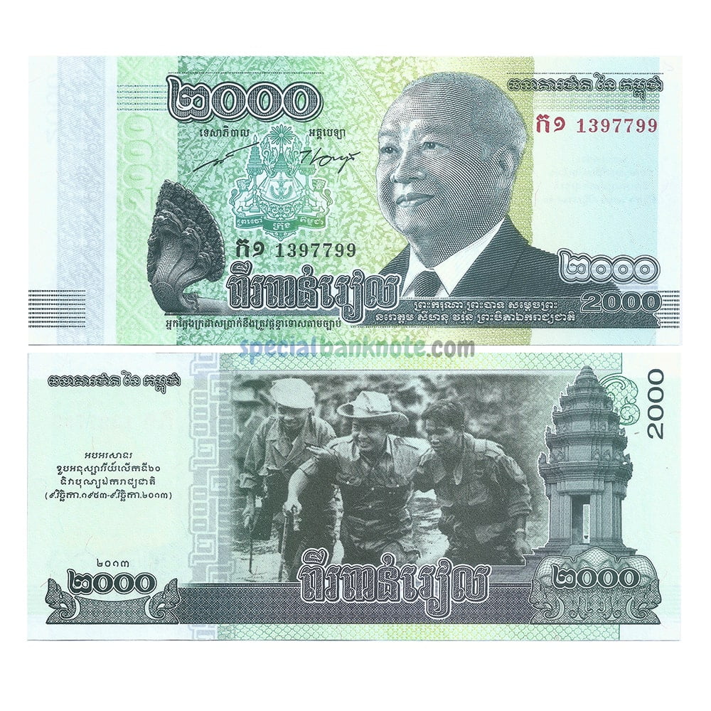 Cambodia 2000 Riels Banknote, 2013, UNC - Special Minds Store