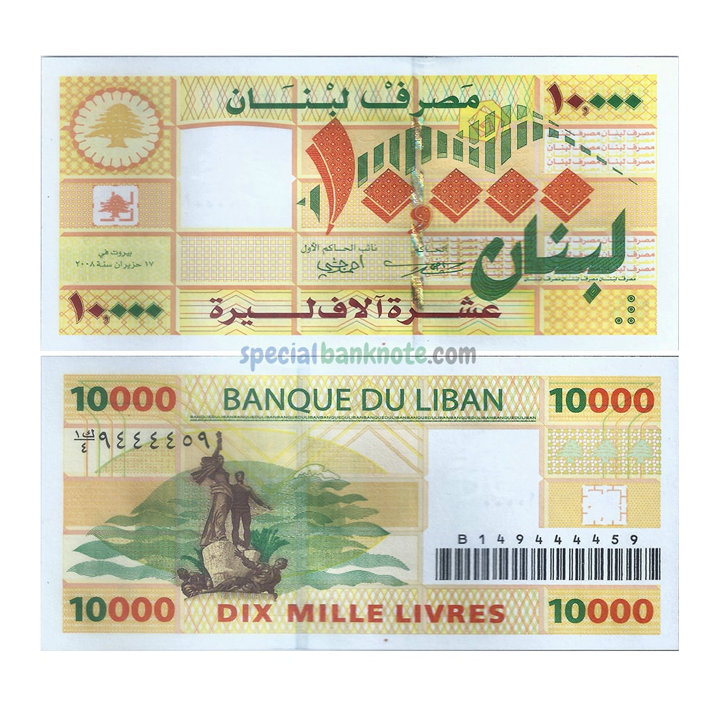 Lebanon 10000 Livres Banknote, 2004-2008, UNC - Special Minds Store